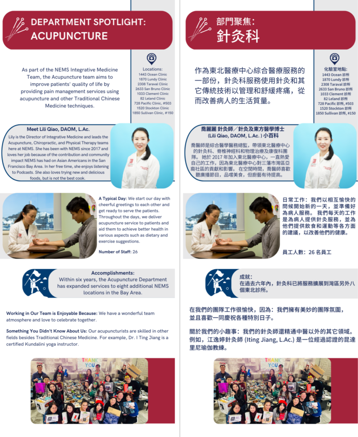 NEMS Department Spotlight: Acupuncture - NEMS : NEMS